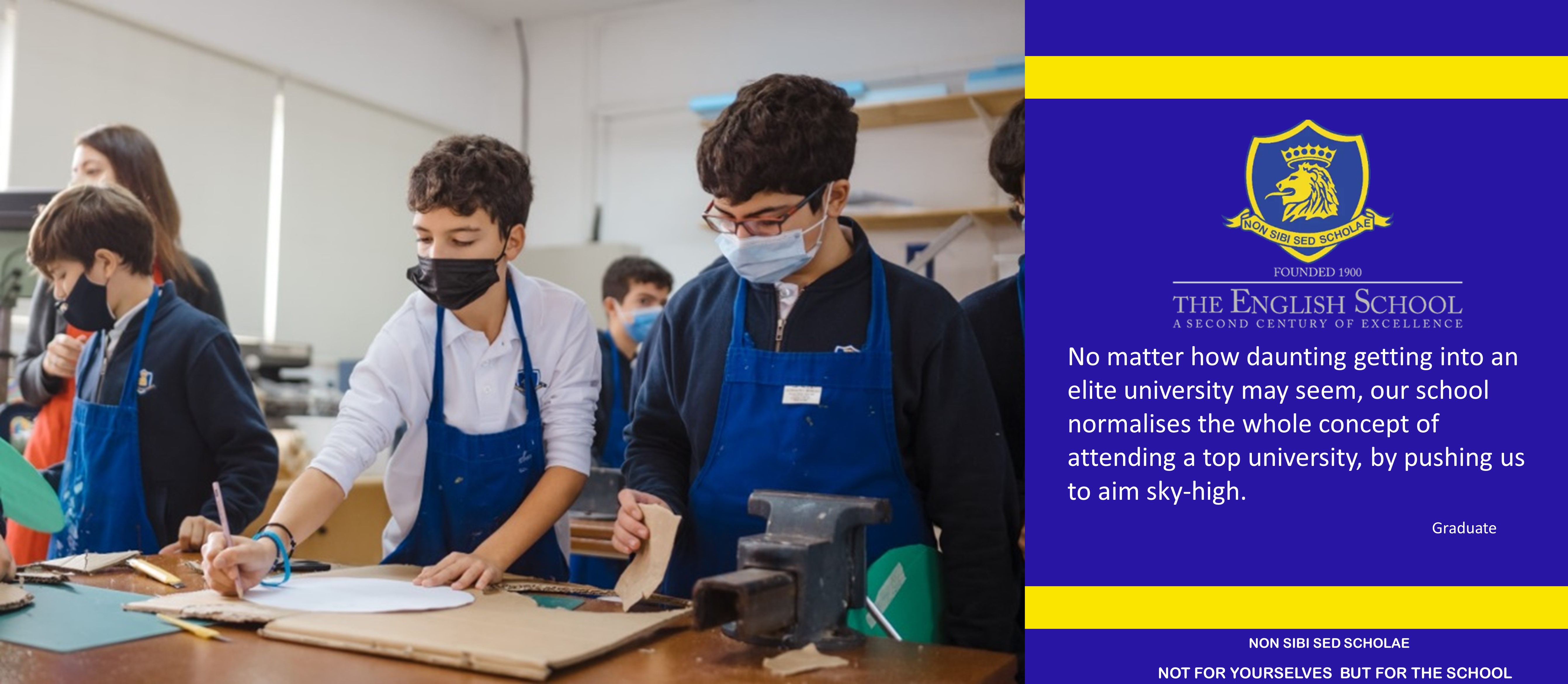 The English School Homepage - A Second Century of Excellence