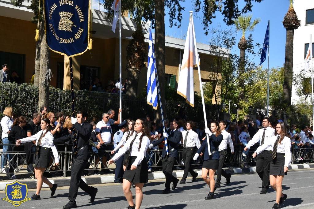 The English School: School Parade