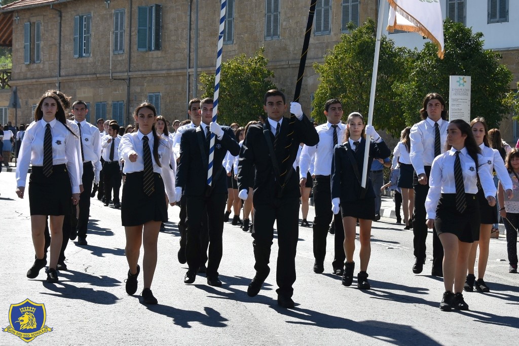The English School: School Parade