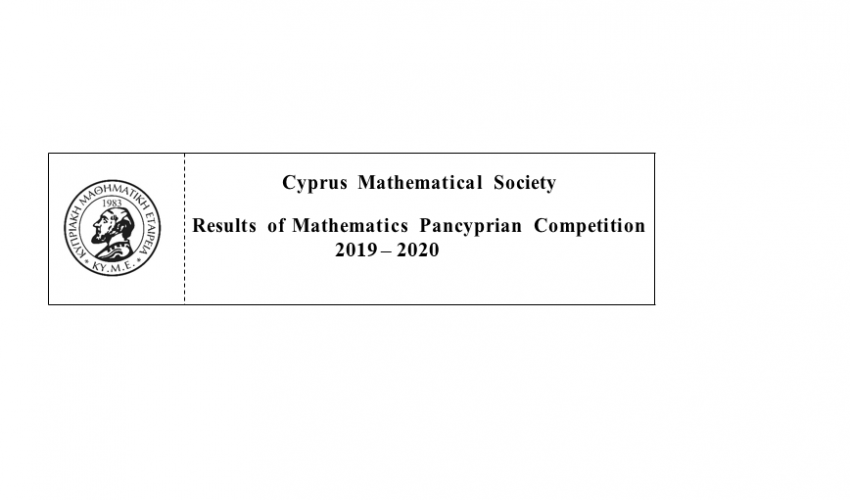 The English School: Cyprus Mathematical Society Results of Mathematics ...
