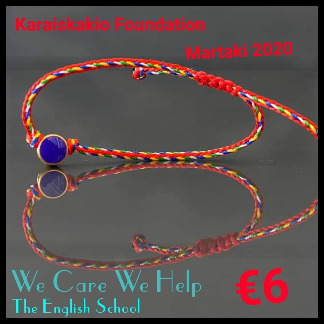The English School: Karaiskakio Foundation Martakia 2020