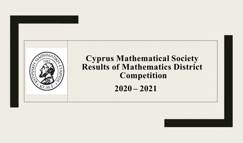 The English School: Mathematics District Competition Resutls