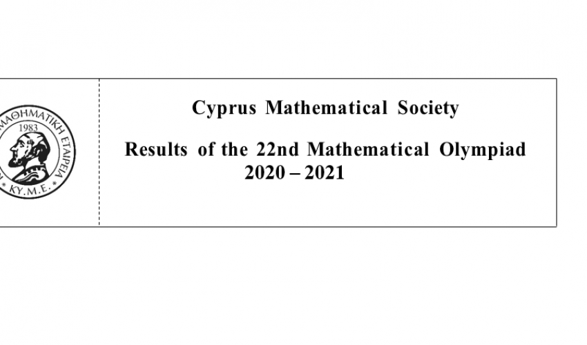 The English School: Cyprus Mathematical Society Results of the 22nd ...