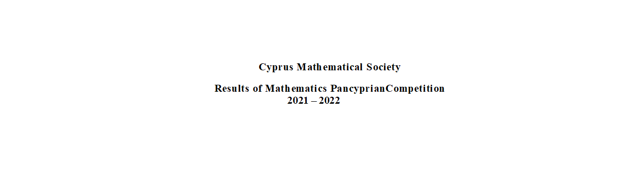The English School: Cyprus Mathematical Society
