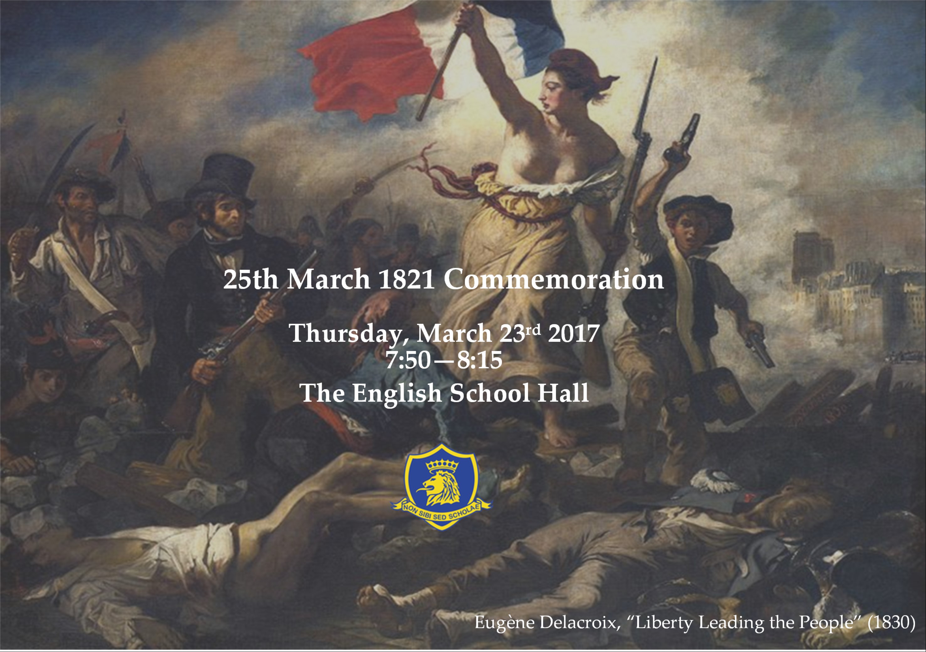The English School: 25th March 1821 Commemoration