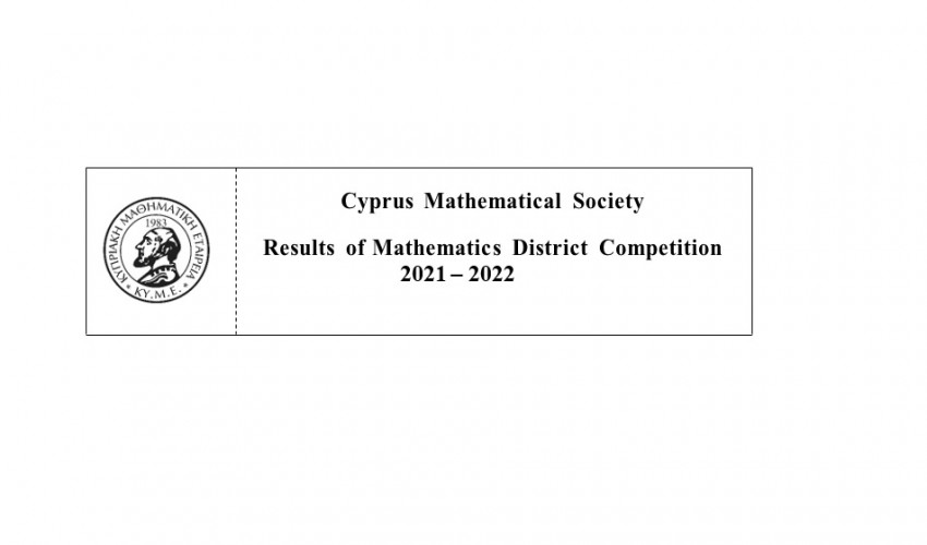 The English School: Cyprus Mathematical Society Results of Mathematics ...